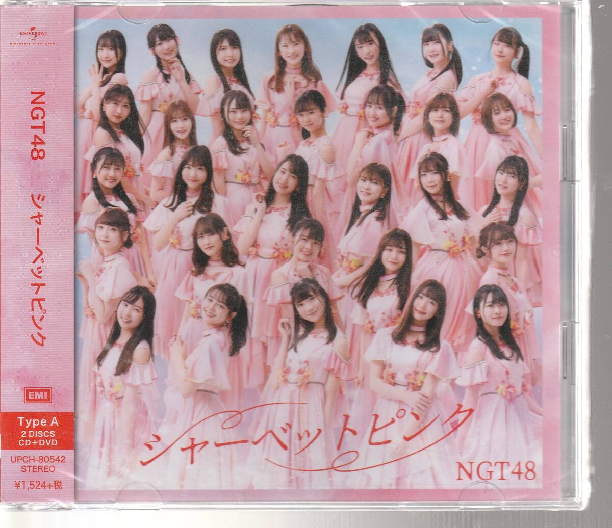Yahoo!オークション - NGT48 さん 「シャーベットピンク」 Type-...