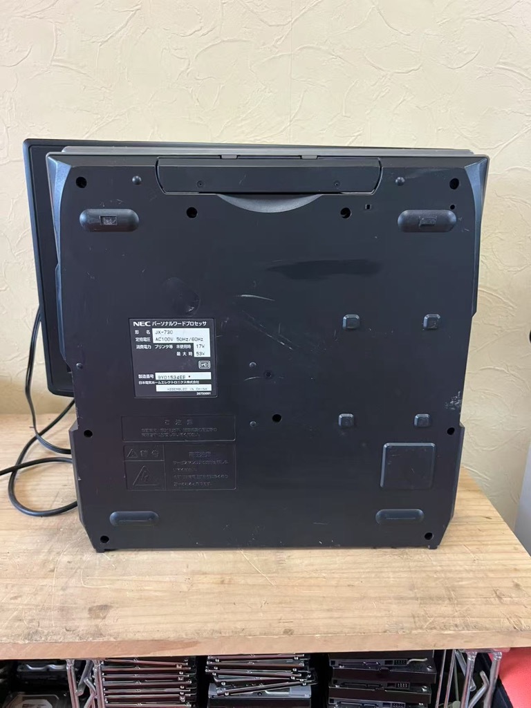 NEC パーソナルワードプロセッサ 文豪 JX-730 カラーワープロ NEC パーソナルワードプロセッサ 文豪 JX-730 カラーワープロ