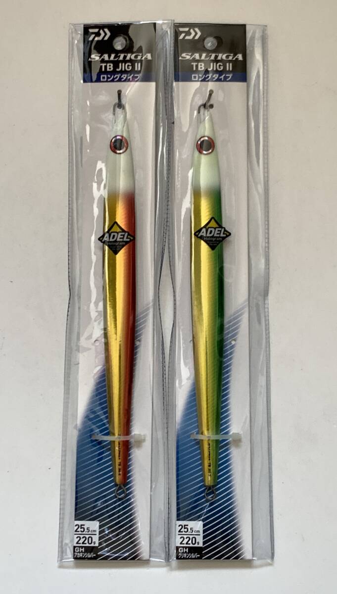 ダイワ ソルティガ TBジグⅡ アデルロングタイプ 220g 2個セット(メタルジグ)｜売買されたオークション情報、yahooの商品情報をアーカイブ公開 - オークファン（aucfan.com）