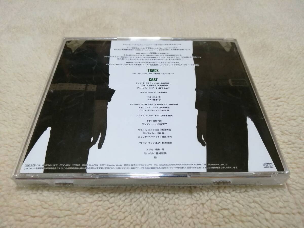 Yahoo!オークション - ドラマCD ギャングスタ GANGSTA.V