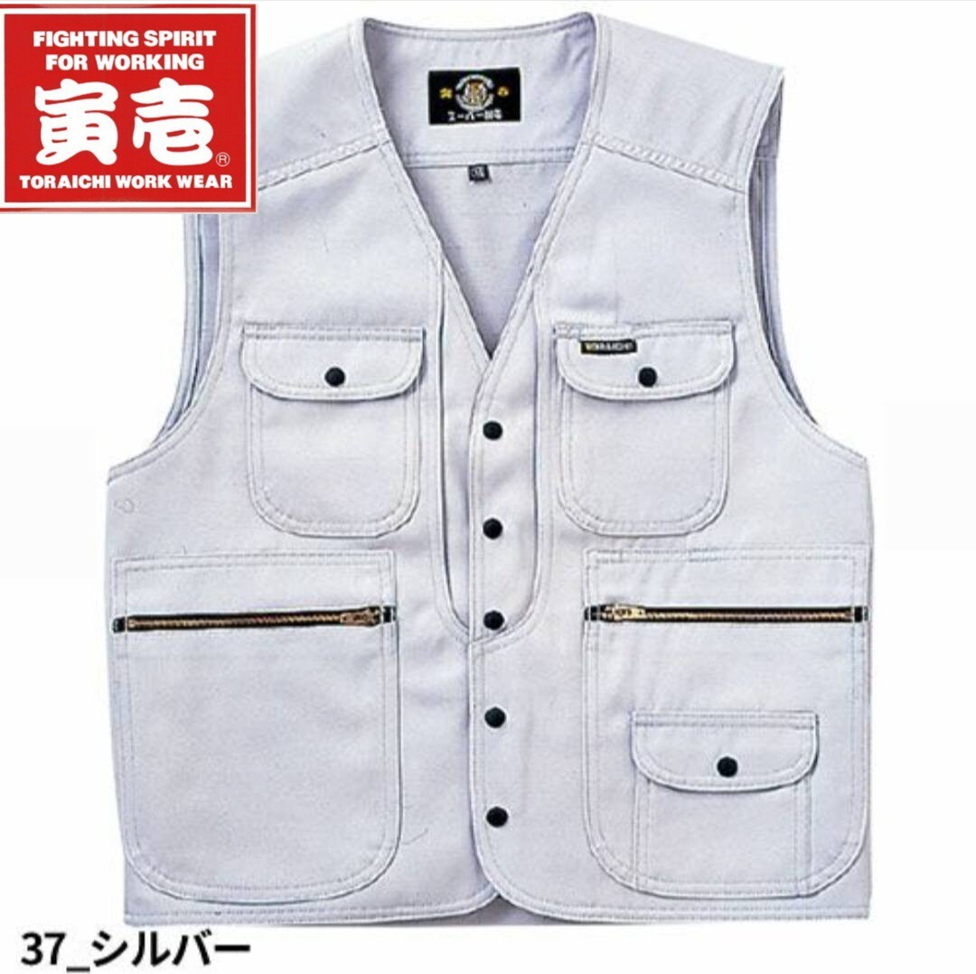 Yahoo!オークション - 3285 寅壱2530-611アーミーベスト(37)シルバー/3...