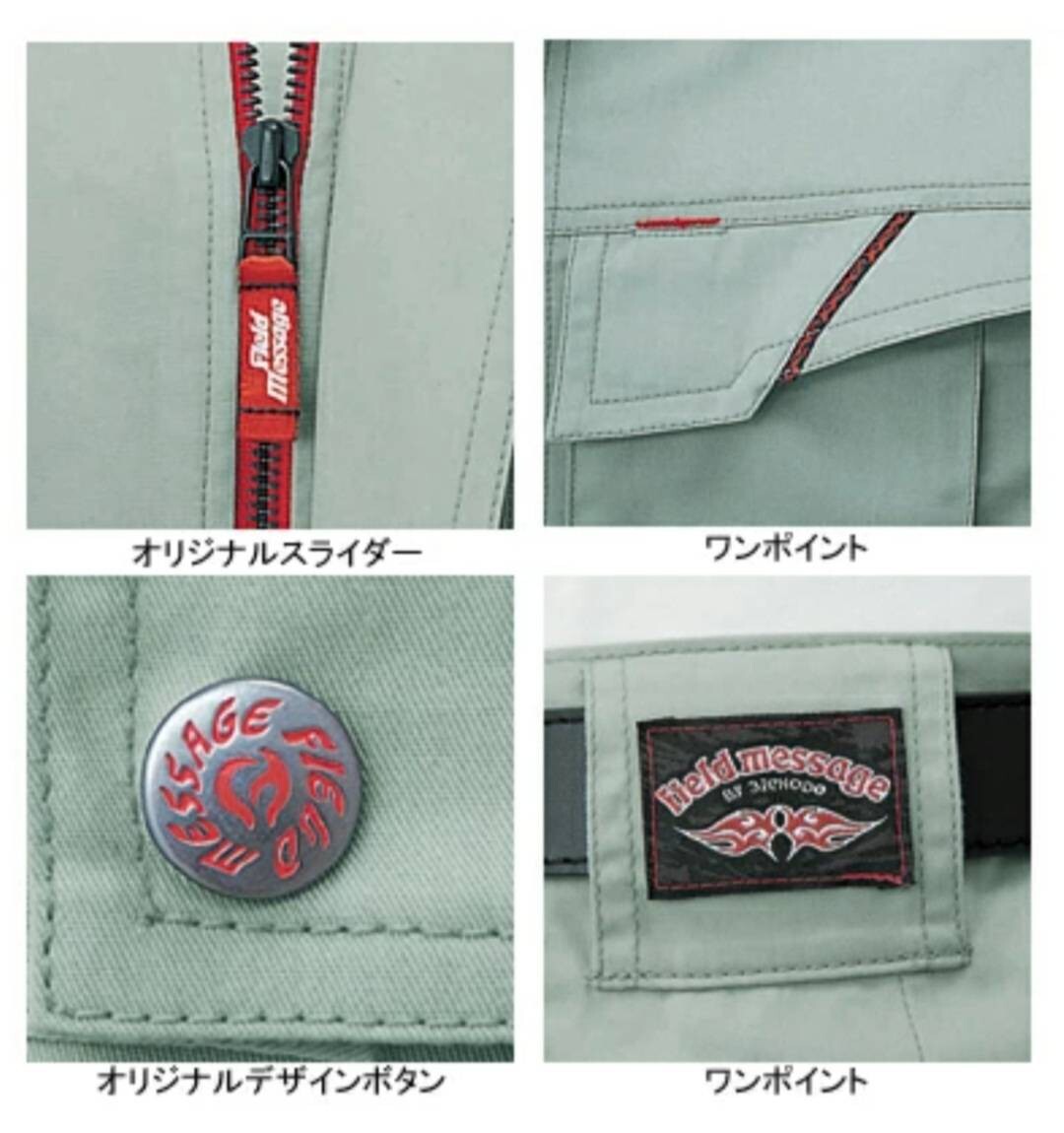 Yahoo!オークション - 3291 自重堂Field Message43902ツータックカーゴ...