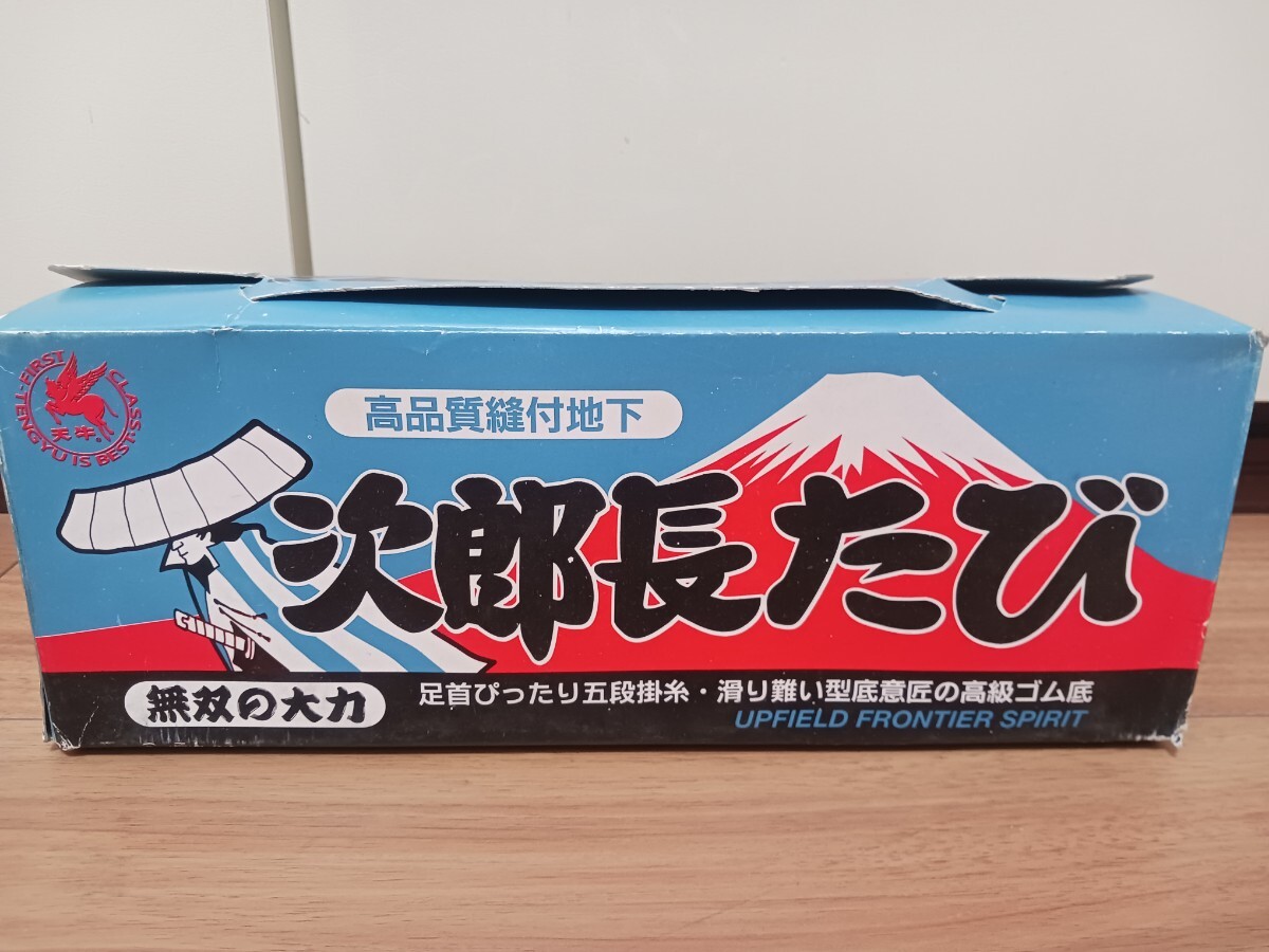 Yahoo!オークション - 3256 富士手袋♯3212次郎長たび紺25.5㎝×2 縫付...