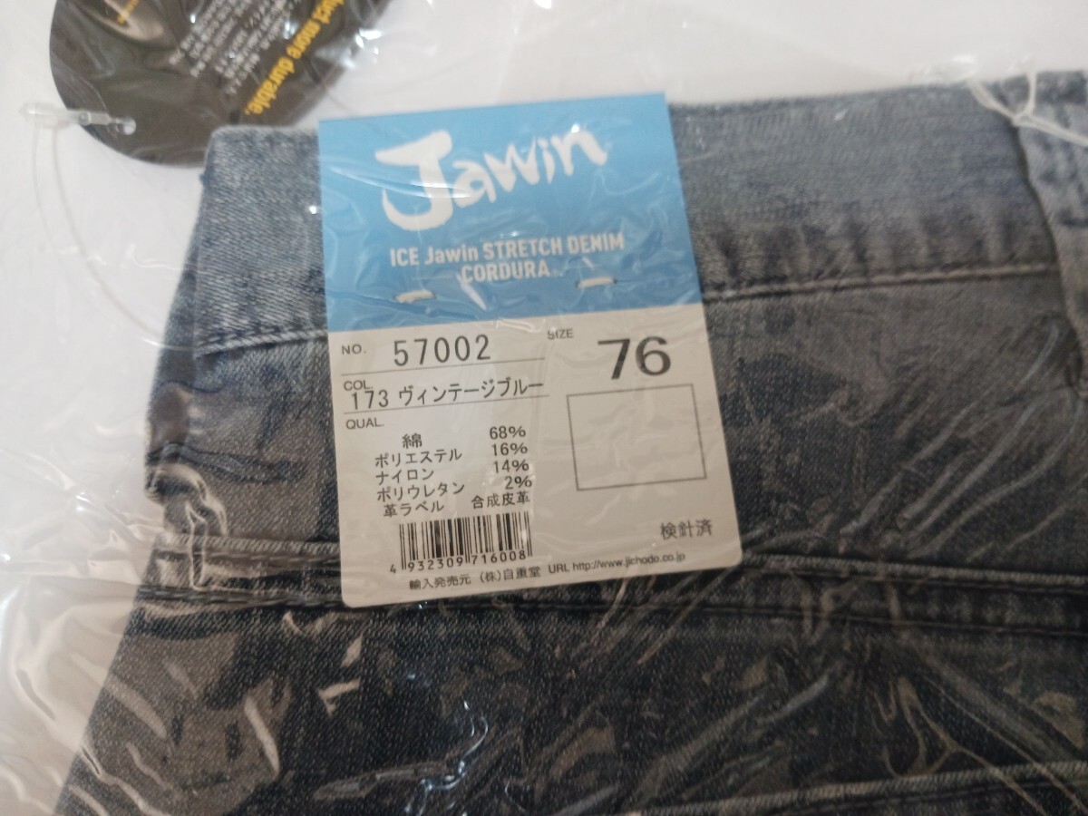 Yahoo!オークション - 3474 Jawin|57002|ストレッチノータックカーゴパ...