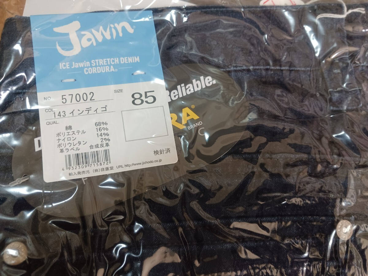 Yahoo!オークション - 3491 Jawin|57002|ストレッチノータックカーゴパ...