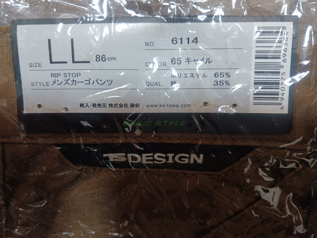 【樂淘letao】日本代購代標第一品牌－3556 TSデザイン|RIP STOPメンズカーゴパンツ|キャメル|LLサイズ(W86㎝)|通年|春夏秋冬|新品未使用|藤和6114|帯電防止|茶色 ...