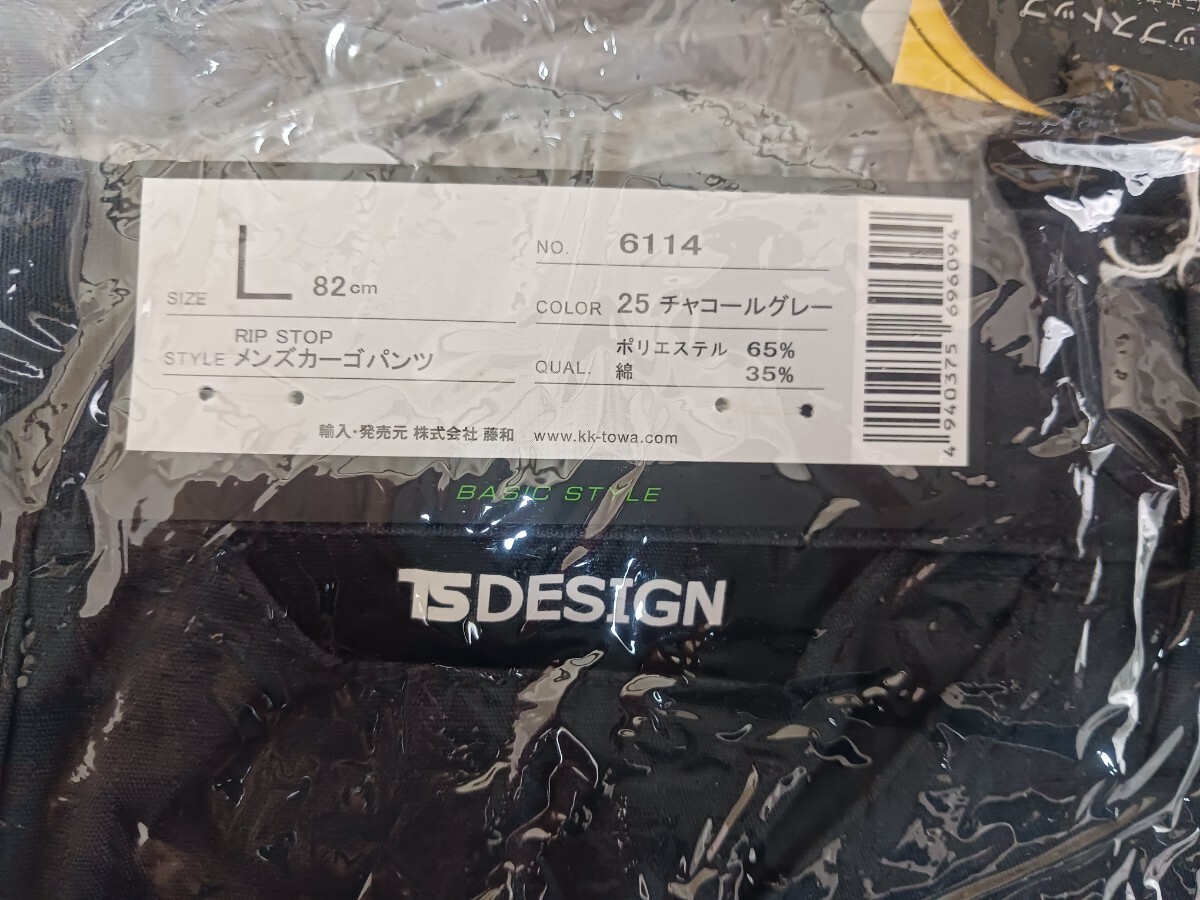 【樂淘letao】日本代購代標第一品牌－3559 TSデザイン|RIP STOPメンズカーゴパンツ|チャコールグレー|Lサイズ(W82㎝)|通年|春夏秋冬|新品未使用|藤和6114|帯電防止 ...