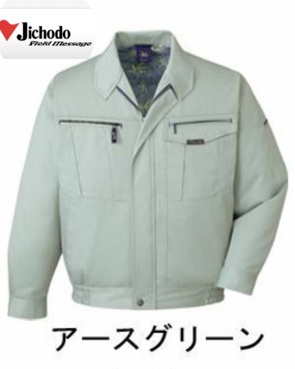 2829 自重堂 秋冬ブルゾン80000アースグリーンLLサイズ Field Message 作業着ジャンパー作業服ジャンバー帯電防止春夏通年(ジャンパー、ブルゾン)｜売買されたオークション ...