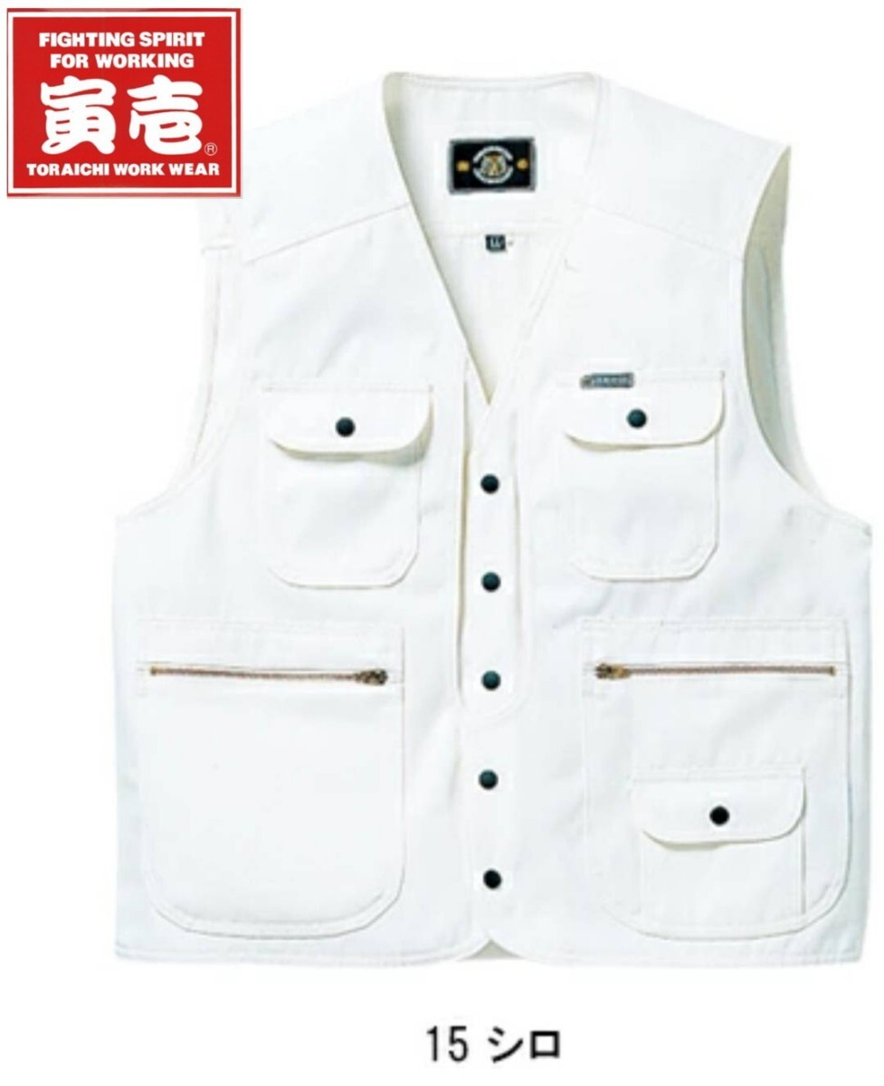 Yahoo!オークション - 3277 寅壱2530-611アーミーベスト(15)シロ/3Lサ...