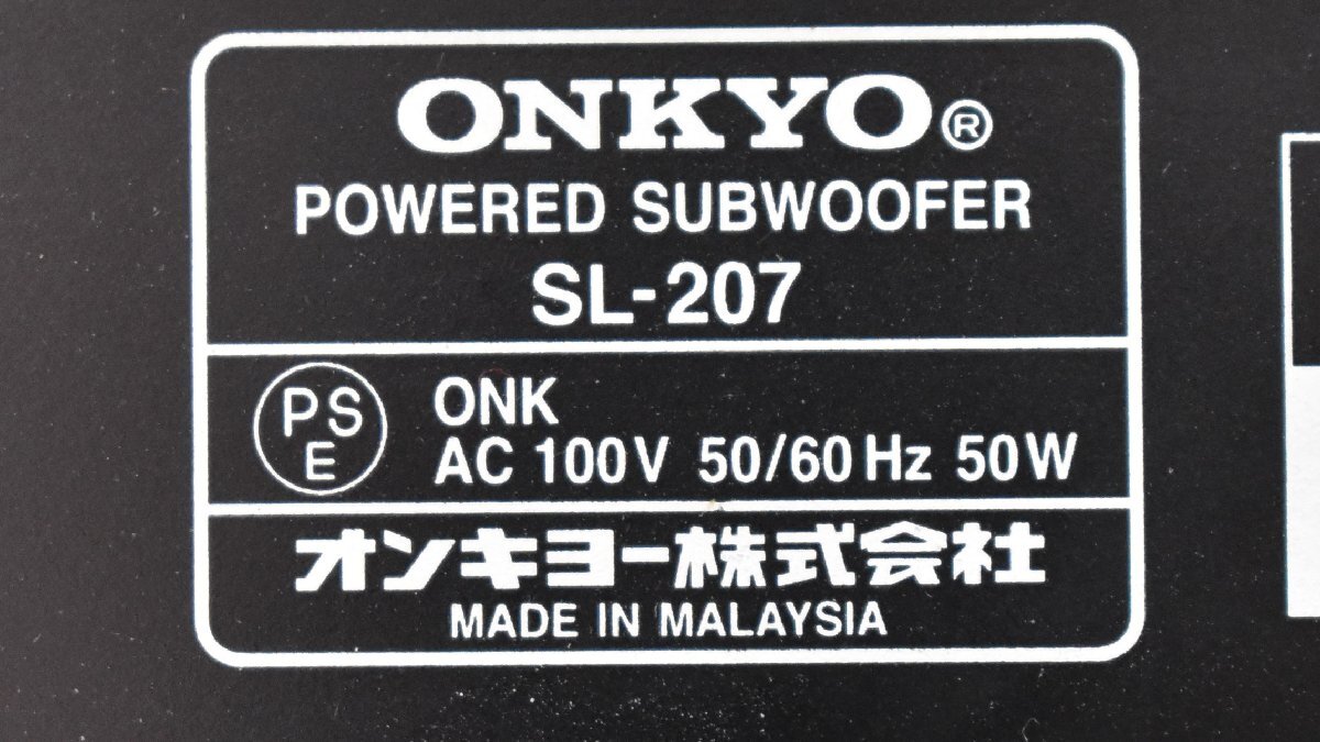 C 2106 ONKYO SL-207 サブウーファー オンキョー(ウーファー)｜売買されたオークション情報、yahooの商品情報をアーカイブ公開 - オークファン（aucfan.com）