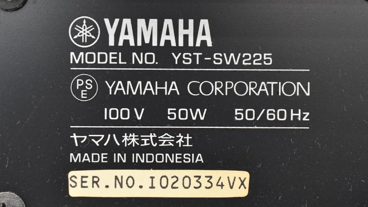 Yahoo!オークション - 【 C 】2877 YAMAHA YST-SW225 サブウーファー ...