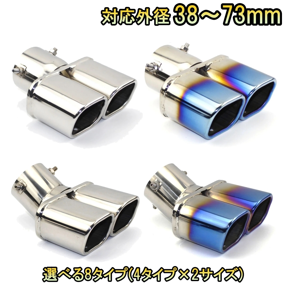 Yahoo!オークション - レクサス NX AZ10 マフラーカッター ステンレス ...