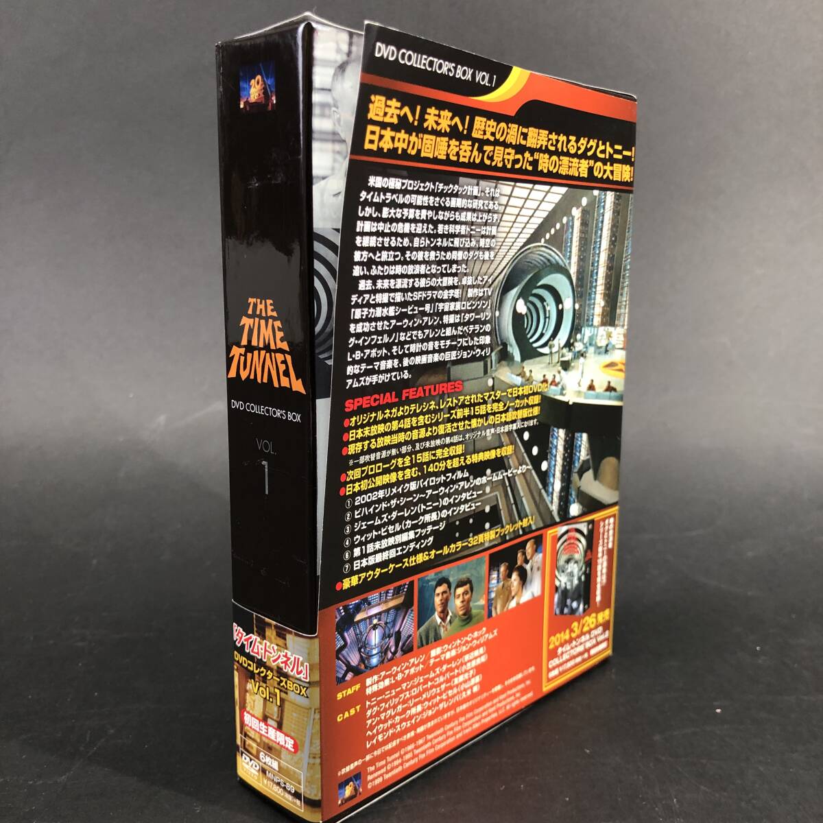 1円スタート THE TIME TUNNEL タイム トンネル VOL.1 初回生産限定 DVD BOX 6枚組 現状販売品 25c菊TK(海外)｜売買されたオークション情報、yahooの商品 ...