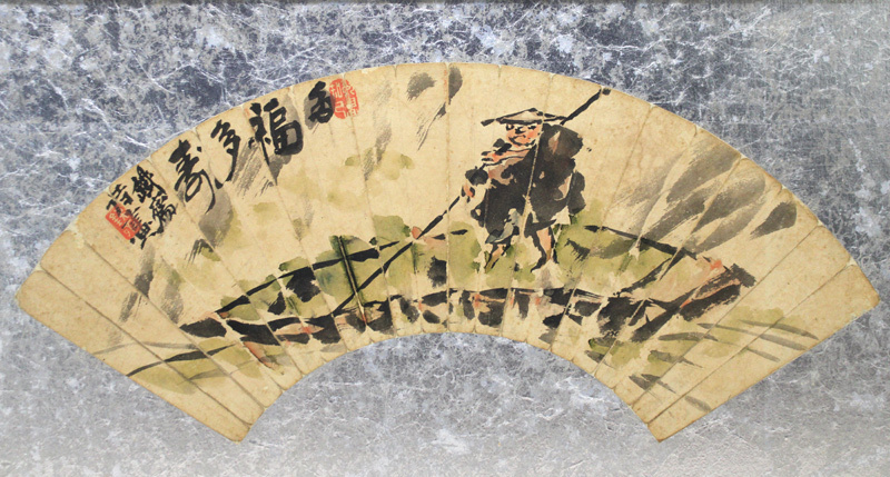 模写】「富岡鉄斎 多福多寿人物扇面画」額装 古筆 古文書 日本画 模写】「富岡鉄斎 多福多寿人物扇面画」額装 古筆 古文書 日本画