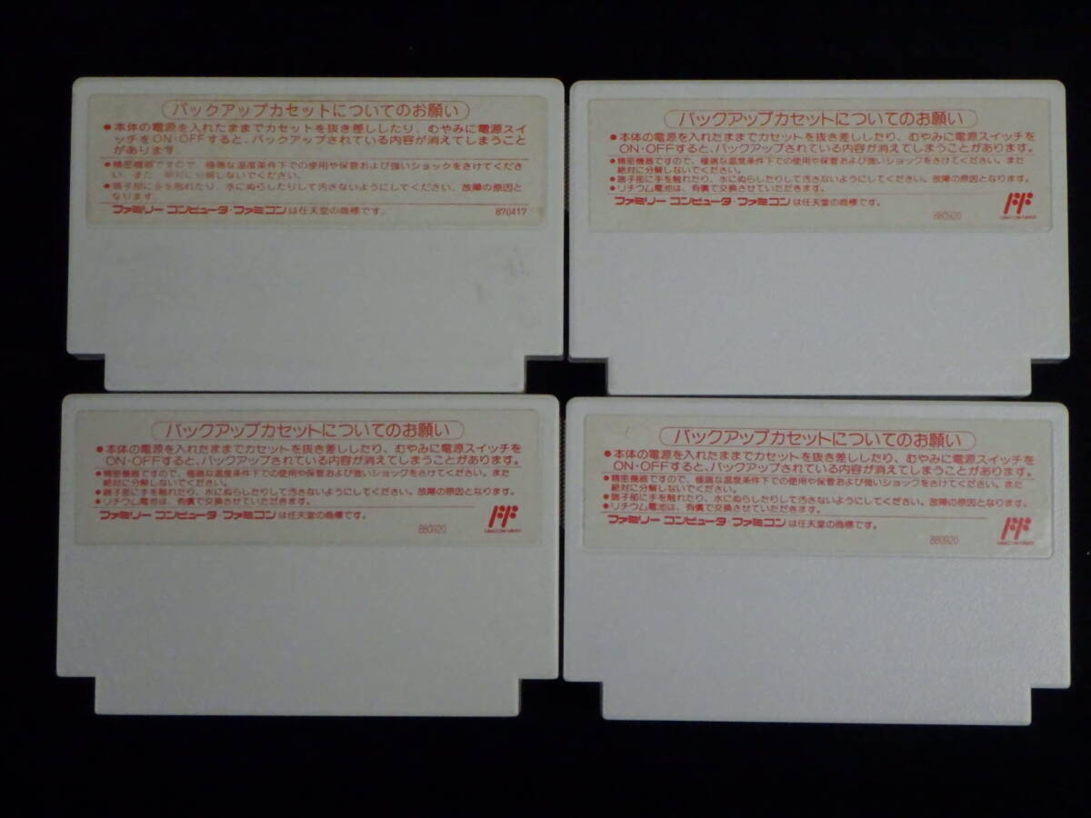 Yahoo!オークション - 李1721 中古 任天堂 FC ファイナルファンタジー ...