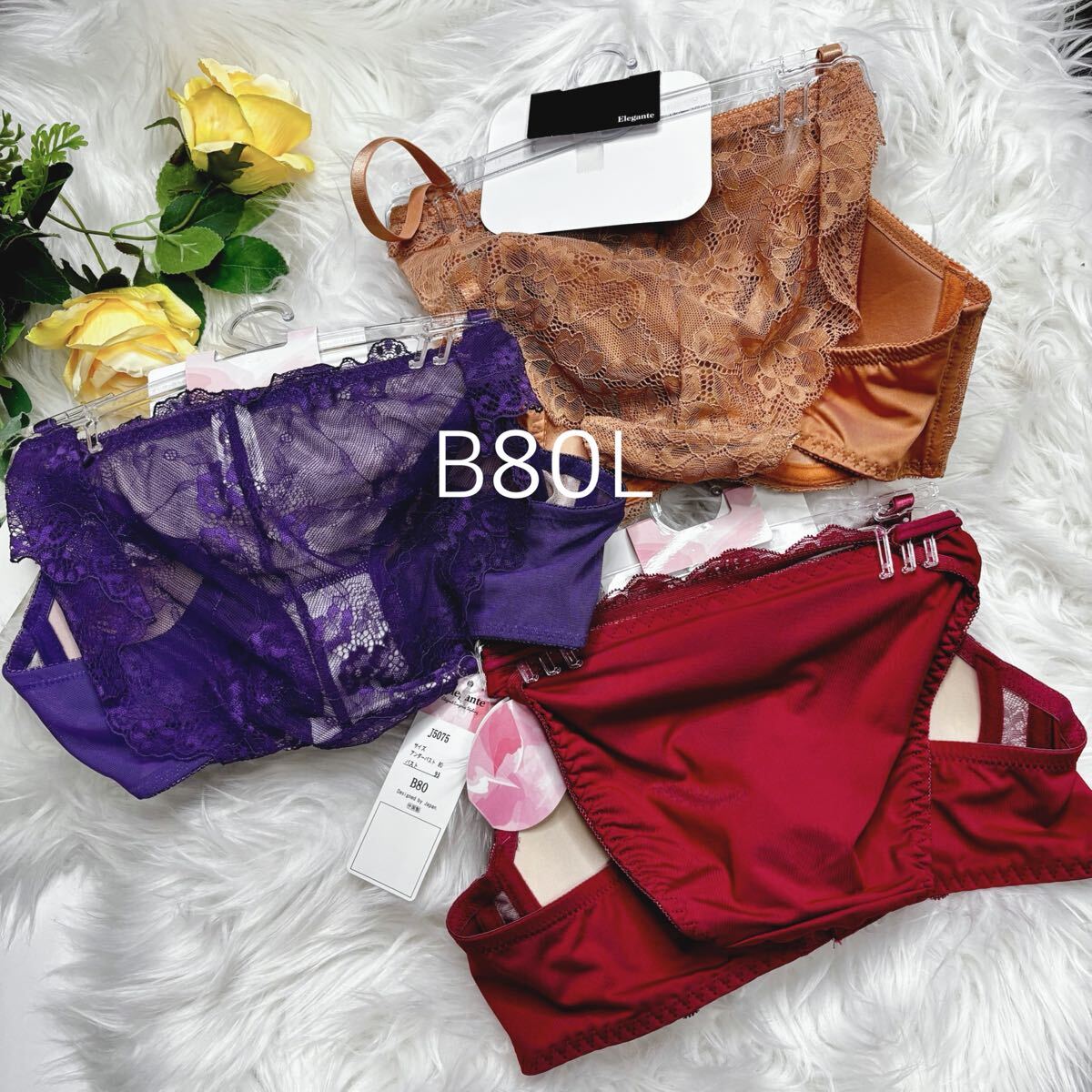 Yahoo!オークション - 3set激安 B80L 盛れるブラショー フリージア ①