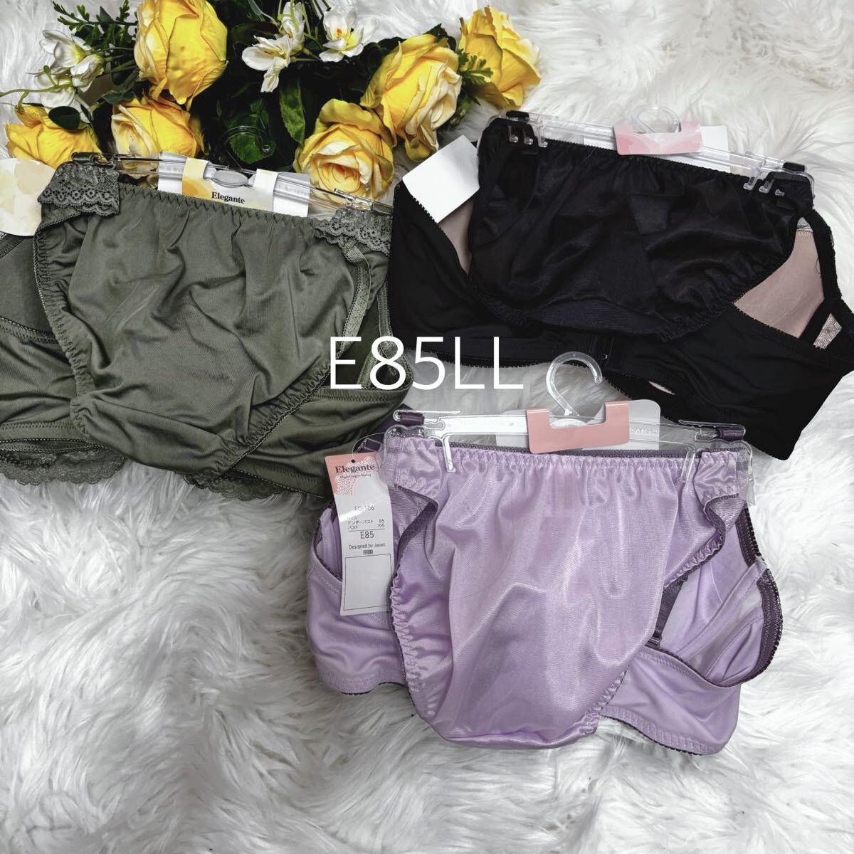 Yahoo!オークション - 3set激安 E85LL 盛れるブラショー フリージア ②