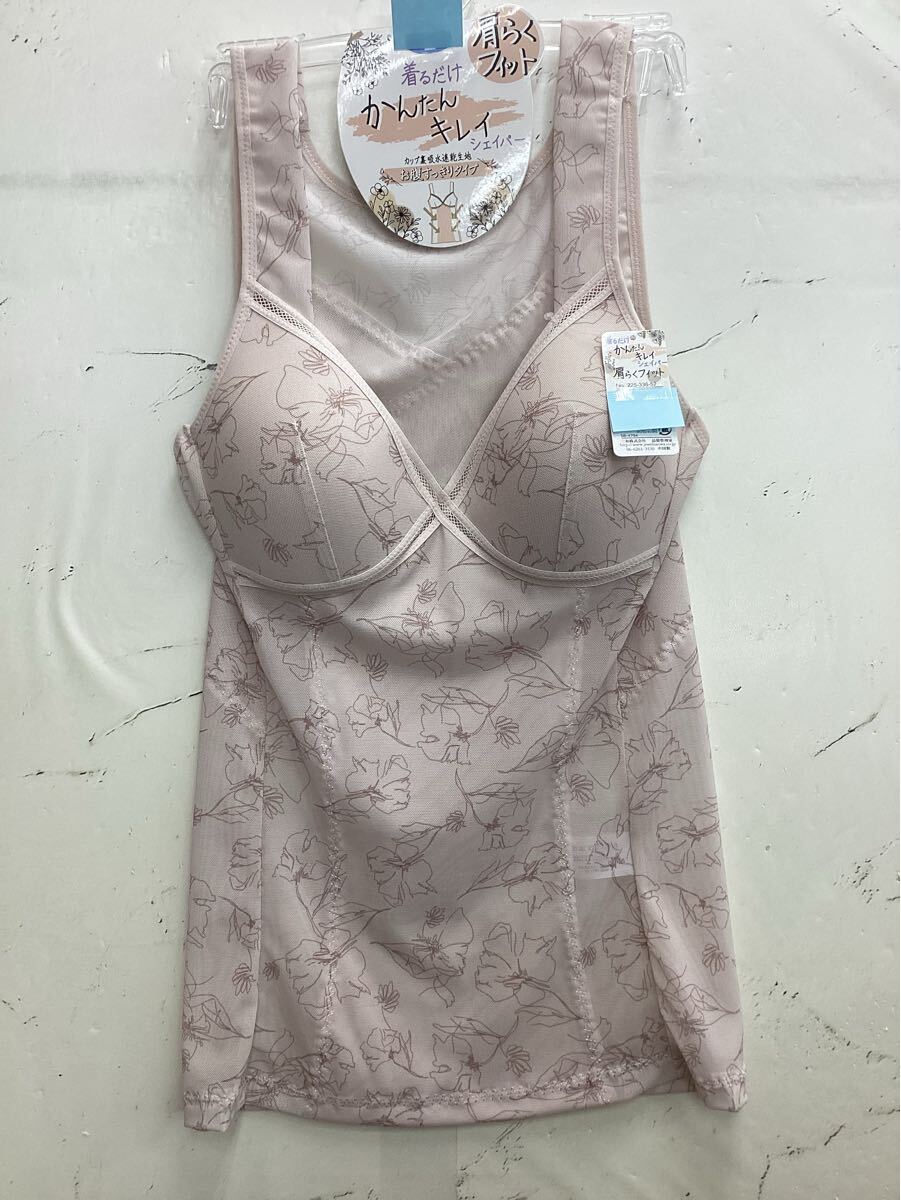 Yahoo!オークション - [S296] お腹すっきりタイプ(LL ベージュ)ミディ...