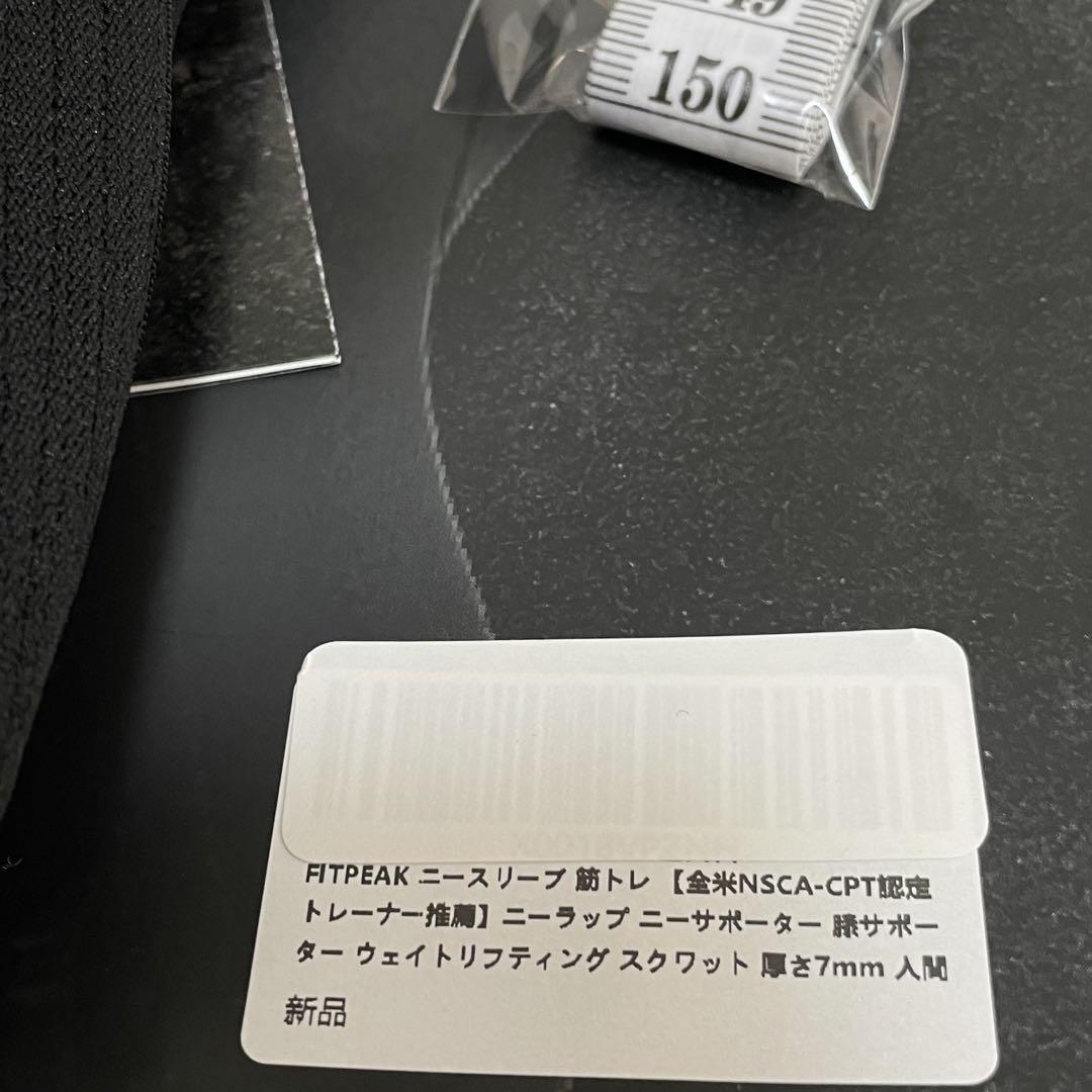 Yahoo!オークション - FITPEAK ニースリーブ 筋トレ 【NSCA認定トレー...