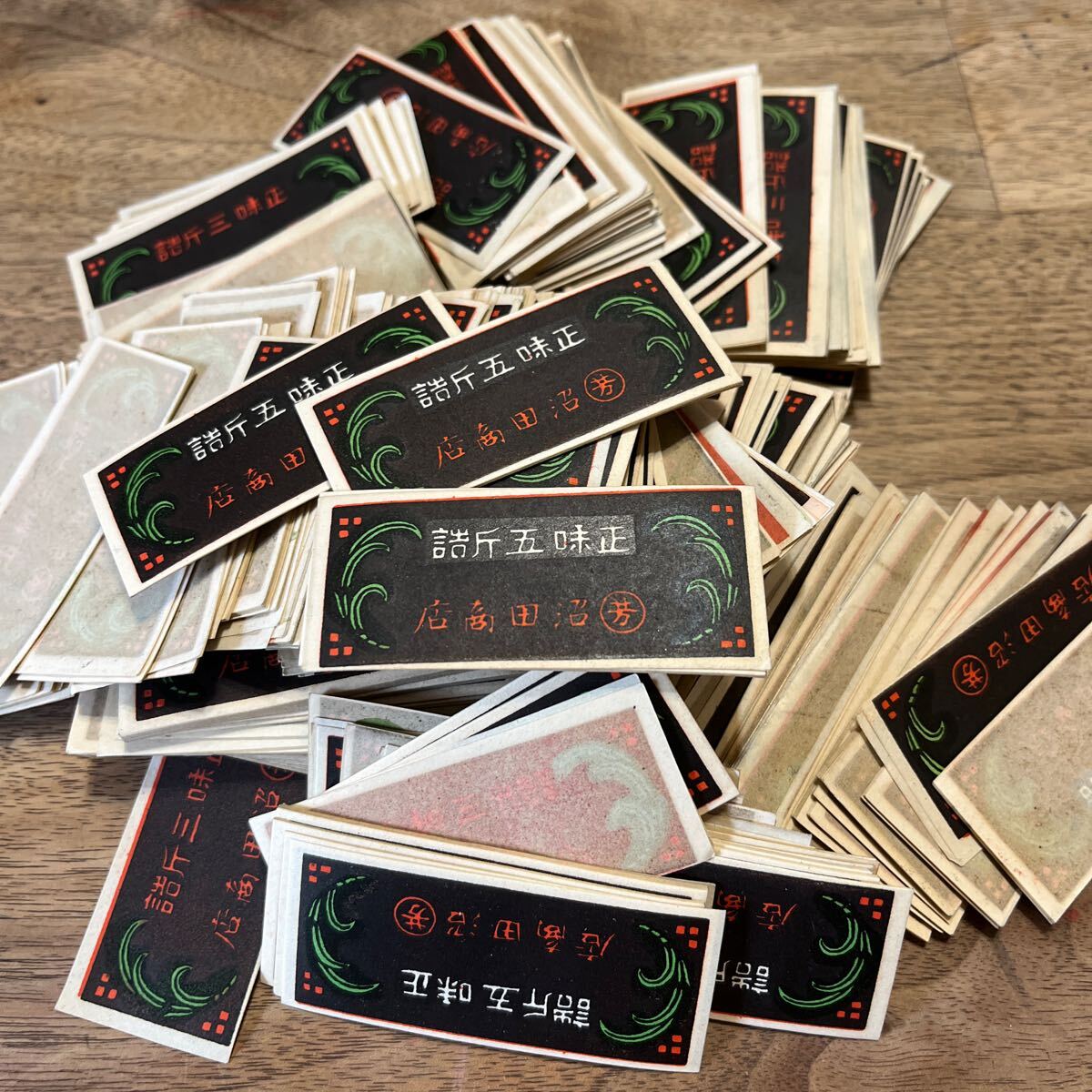 Yahoo!オークション - 沼田商店 紙ラベル 186g 約186枚以上ラベル 大量...