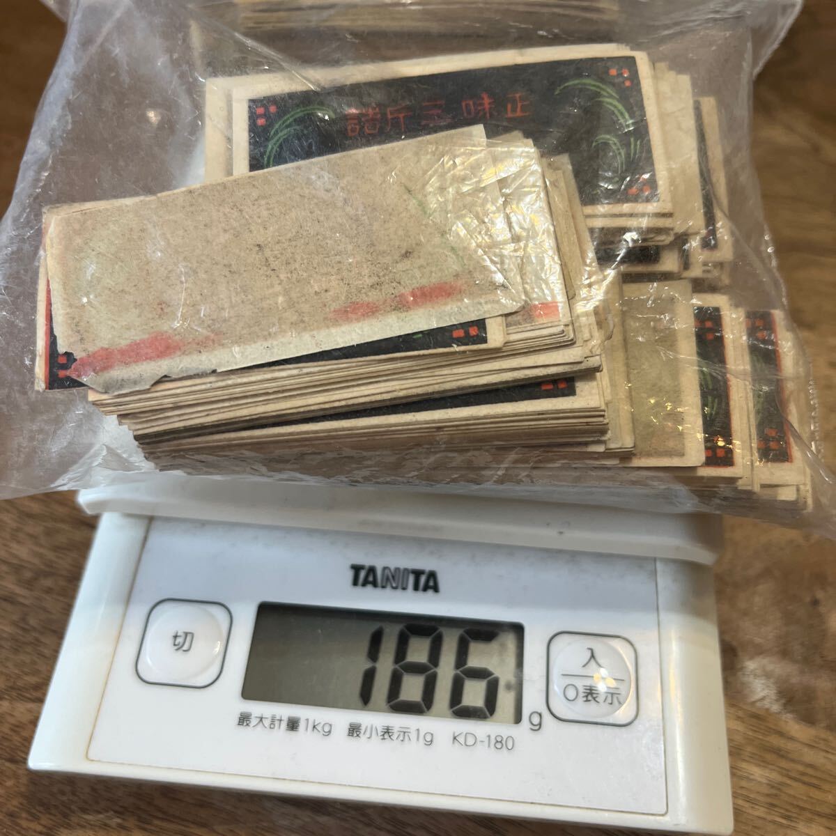 Yahoo!オークション - 沼田商店 紙ラベル 186g 約186枚以上ラベル 大量...