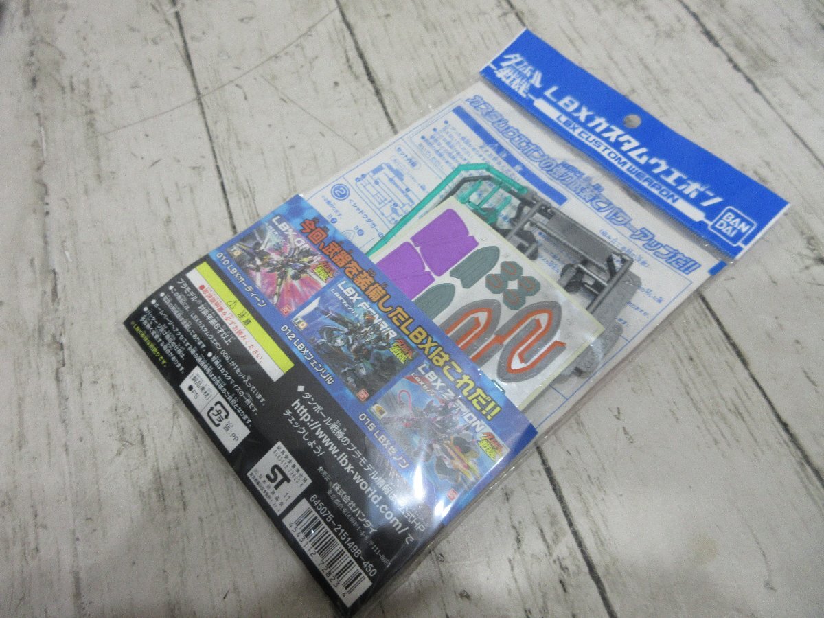 Yahoo!オークション - 1円 008.ダンボール戦機 LBX カスタムウェポン 0...