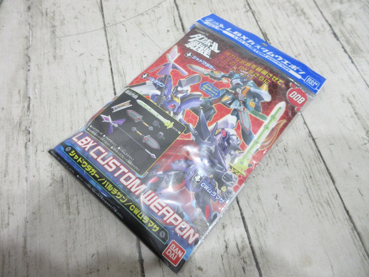 Yahoo!オークション - 1円 008.ダンボール戦機 LBX カスタムウェポン 0...