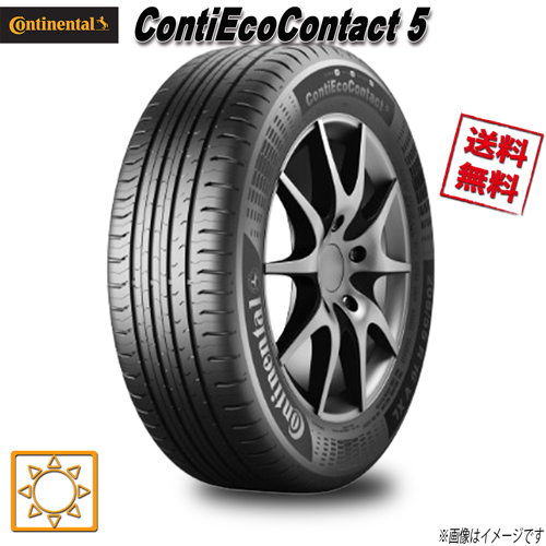 Yahoo!オークション - 205/50R17 93V XL ContiSeal 1本 コンチネンタル...