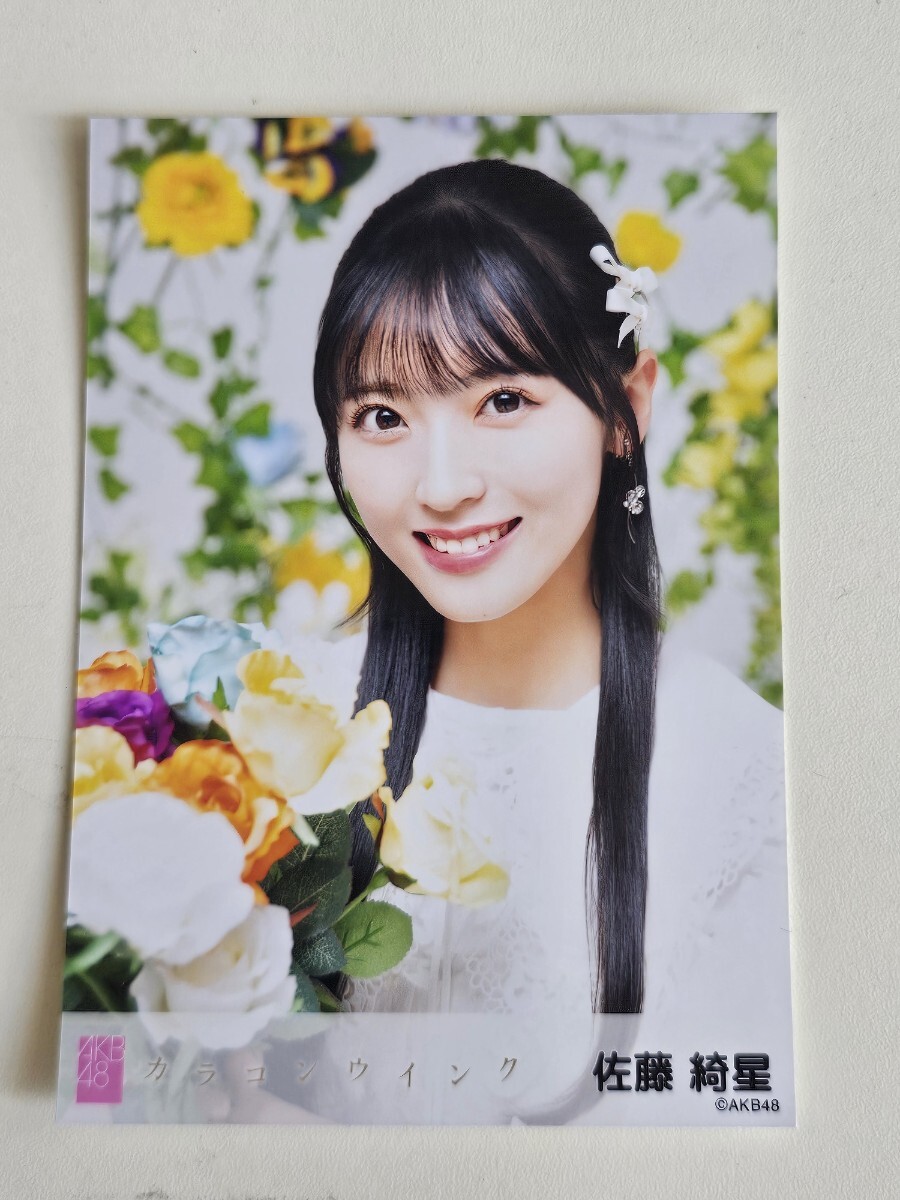 Yahoo!オークション - AKB48 佐藤綺星 カラコンウィンク OS盤 生写真