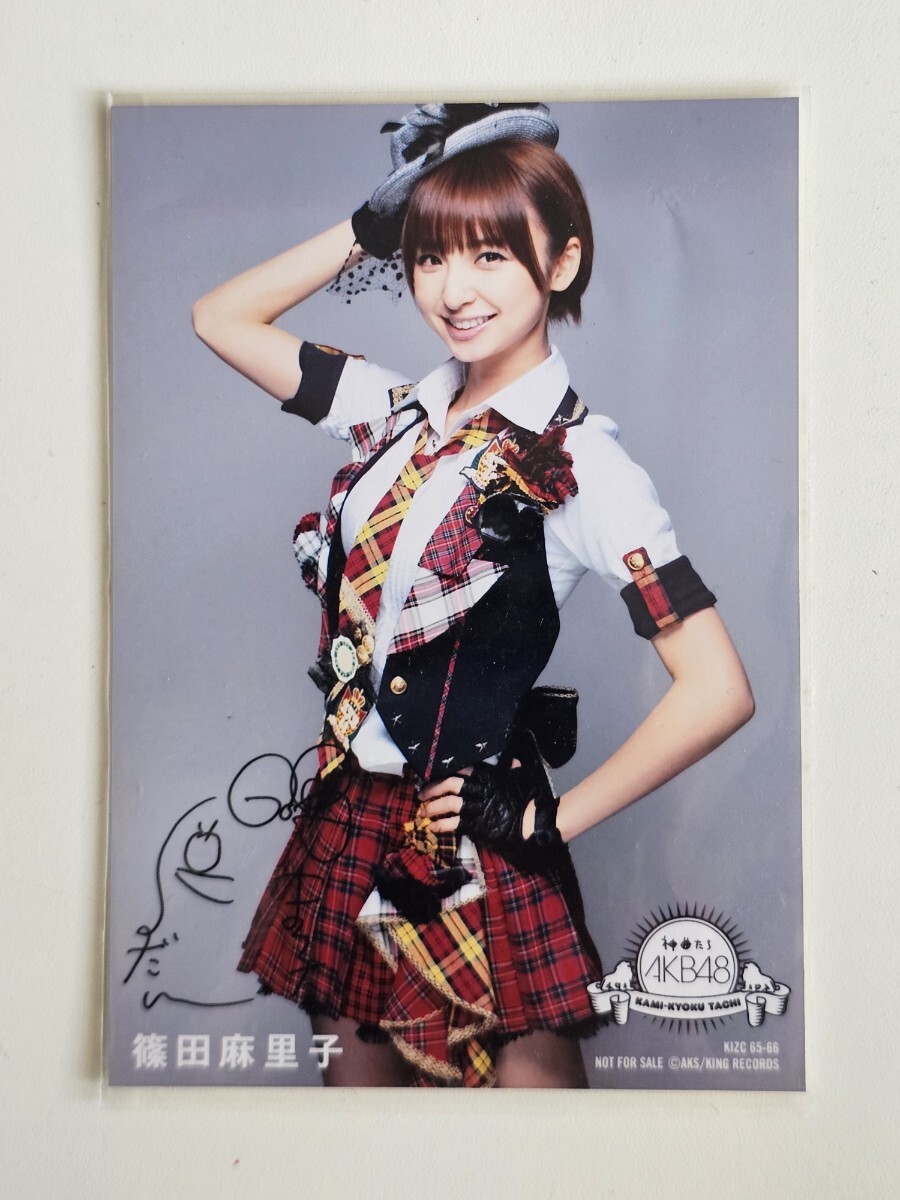 Yahoo!オークション - AKB48 篠田麻里子 神曲たち 特典 生写真