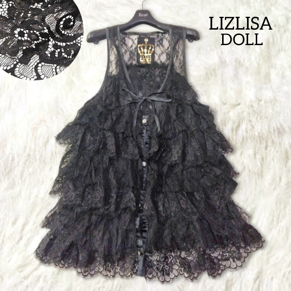Yahoo!オークション - 59 【LIZLISA DOLL】 リズリサドール レース ベ...