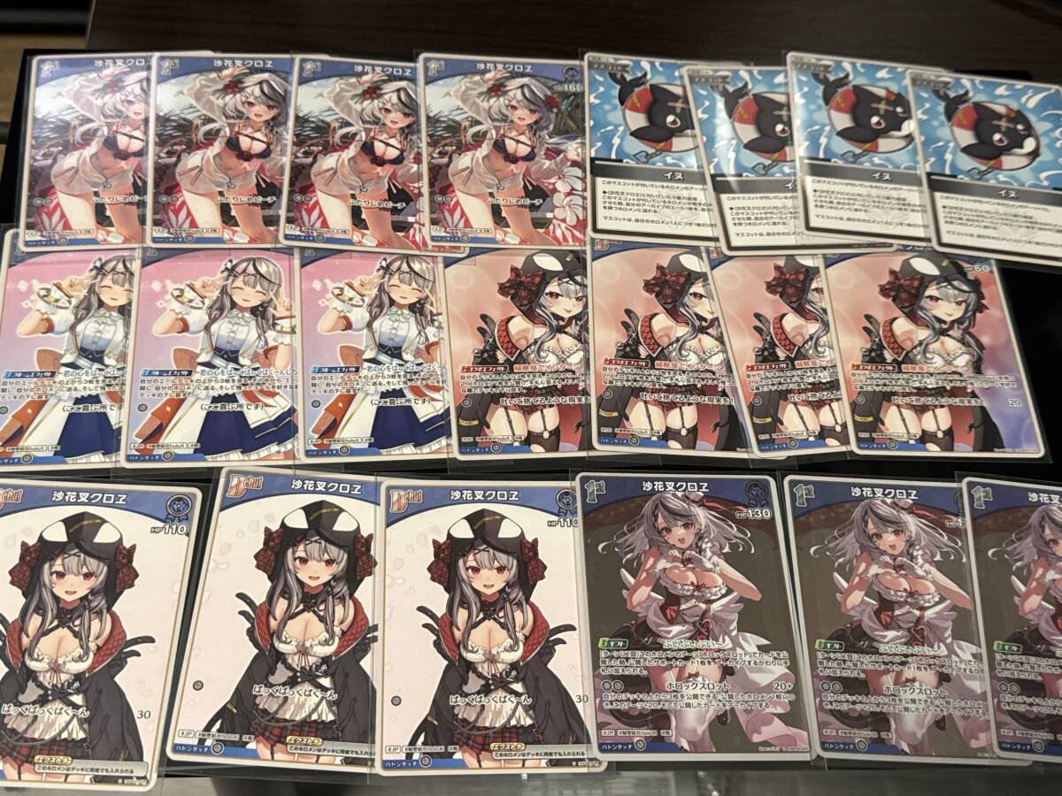 Yahoo!オークション - ホロライブOCG クインテットスペクトラム hBP02-...