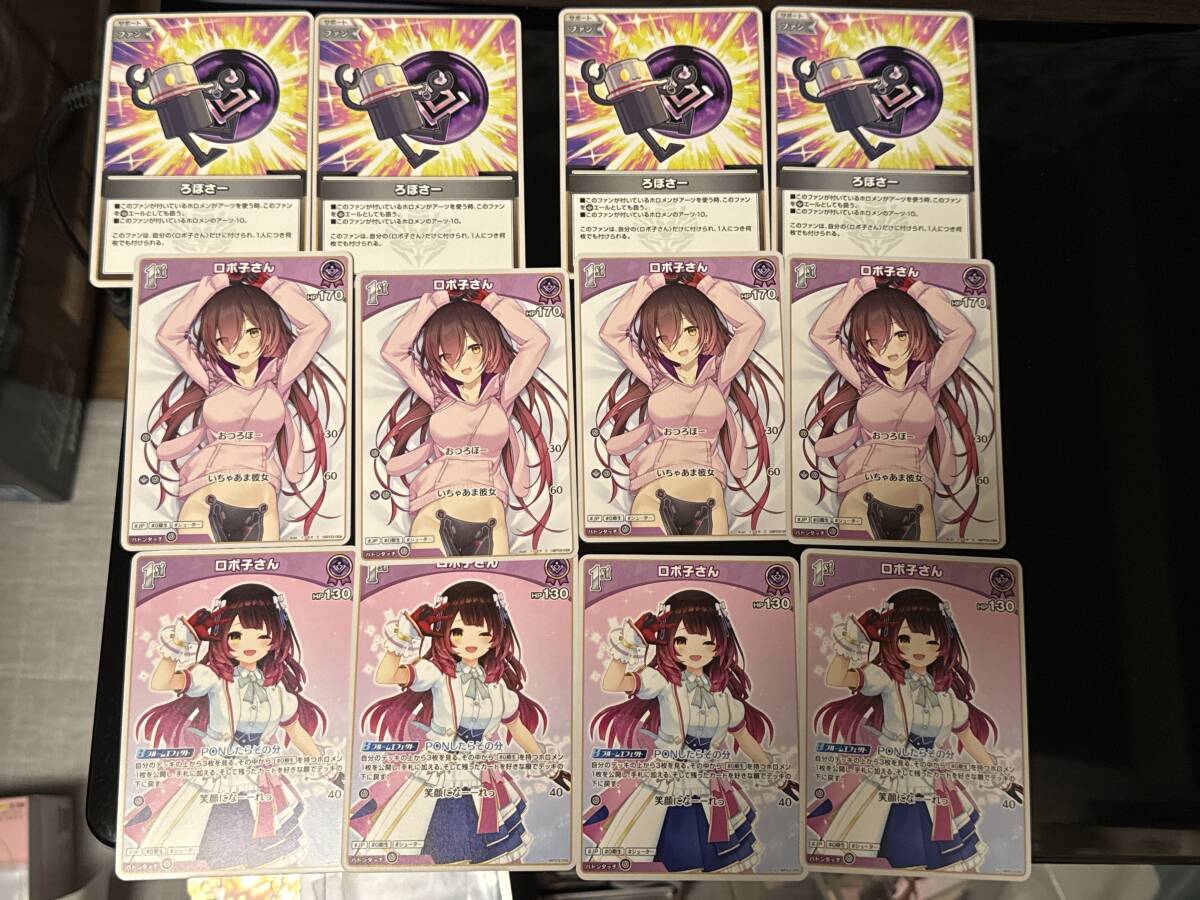 Yahoo!オークション - ホロライブOCG エリートスパーク まとめ売り セ...