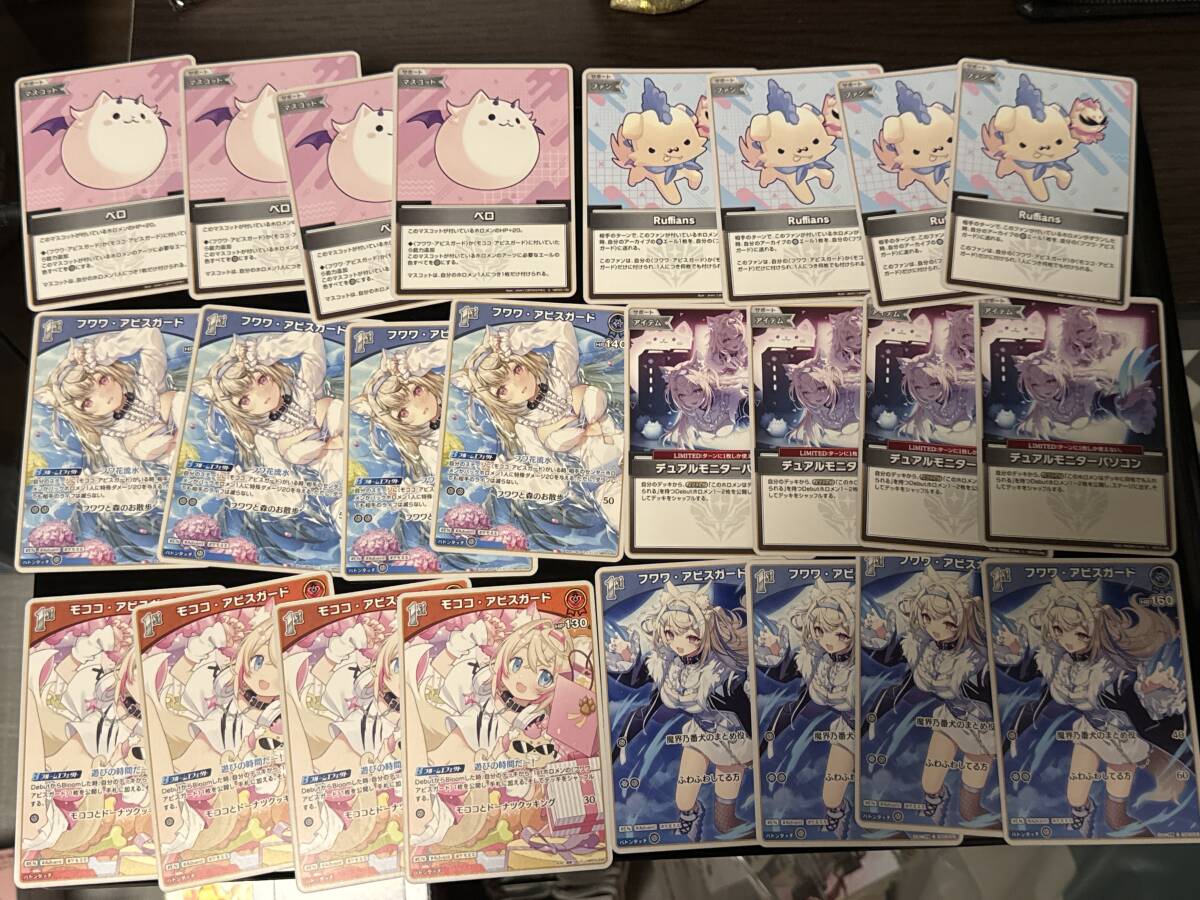 Yahoo!オークション - ホロライブOCG エリートスパーク まとめ売り セ...