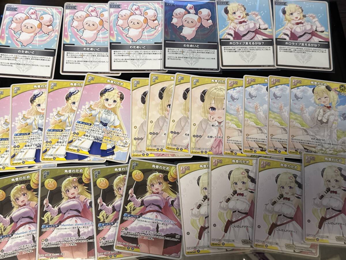 Yahoo!オークション - ホロライブOCG エリートスパーク まとめ売り セ...