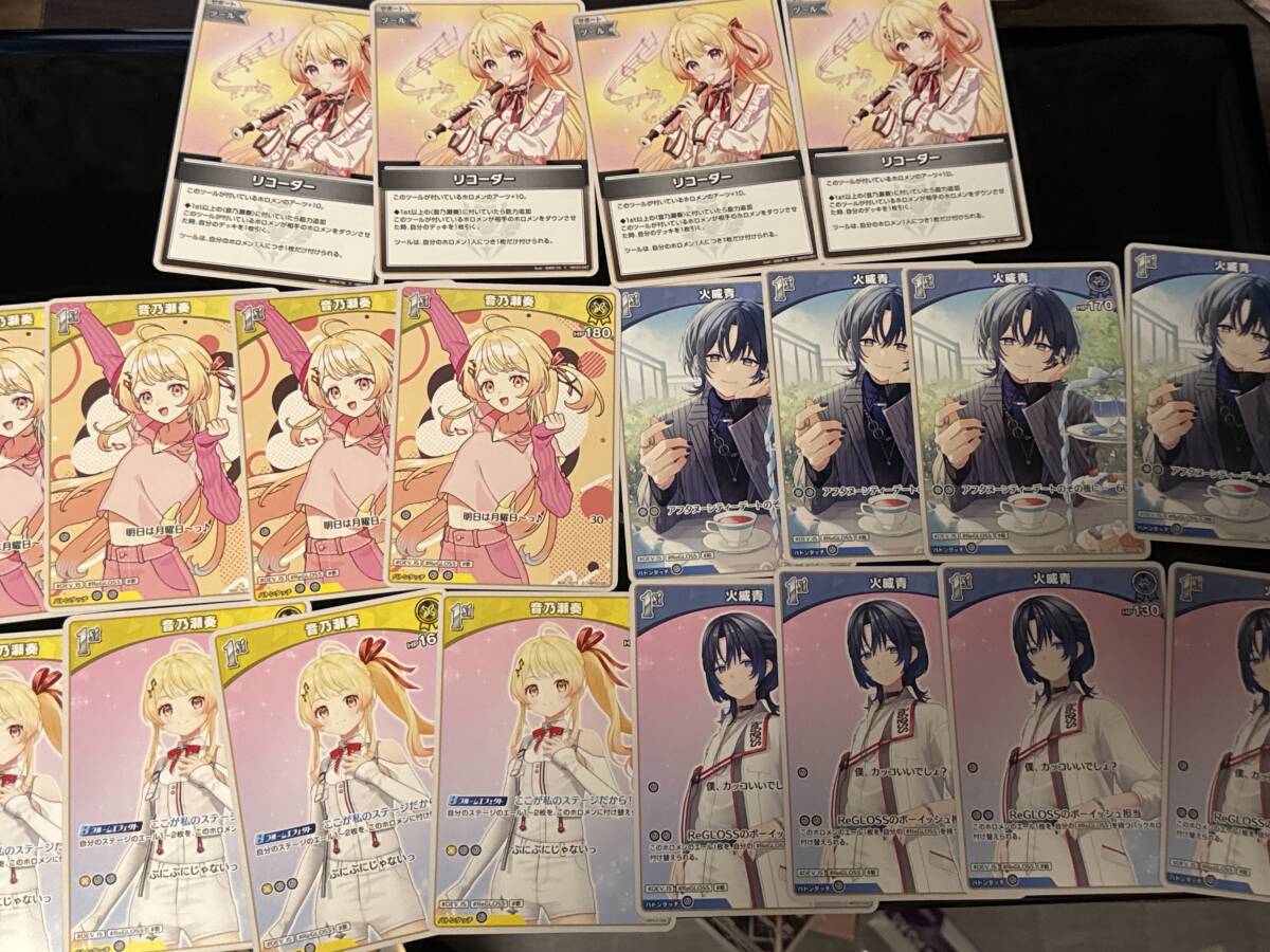 Yahoo!オークション - ホロライブOCG エリートスパーク まとめ売り セ...