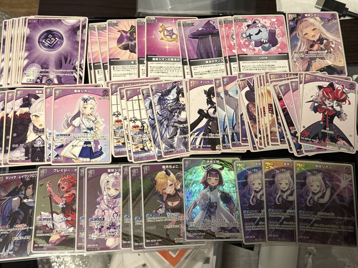 Yahoo!オークション - ホロライブOCG クインテットスペクトラム まとめ...