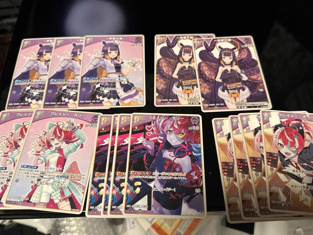 Yahoo!オークション - ホロライブOCG クインテットスペクトラム まとめ...