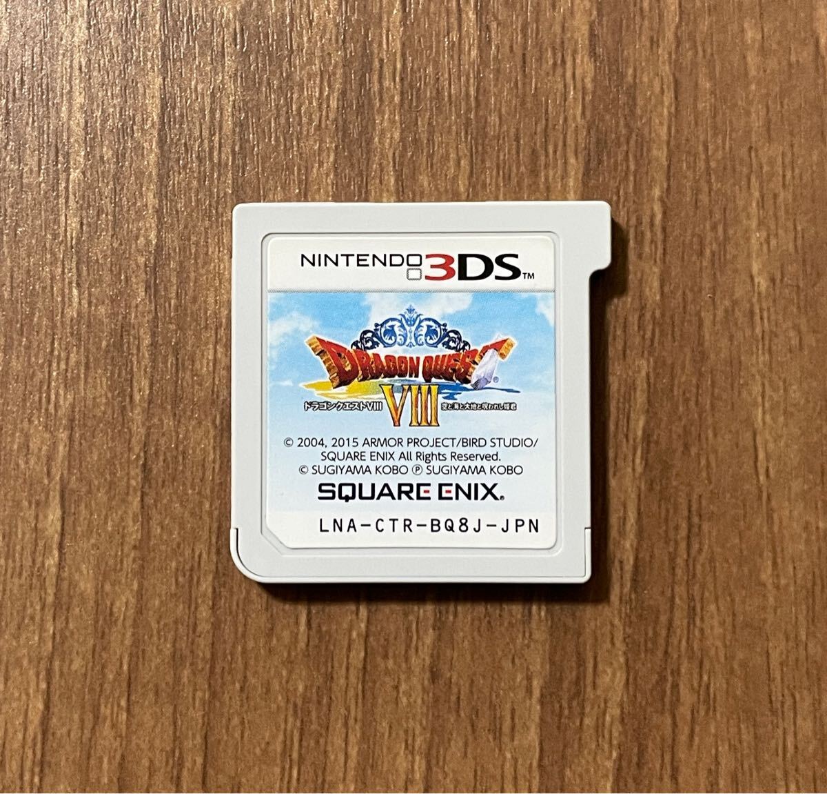 Yahoo!オークション - 【動作確認済】 ドラゴンクエストVIII 空と海と...