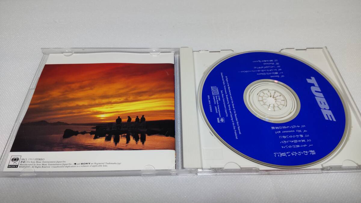 Yahoo!オークション - A0292 『CD』 TUBE / 終わらない夏に チューブ