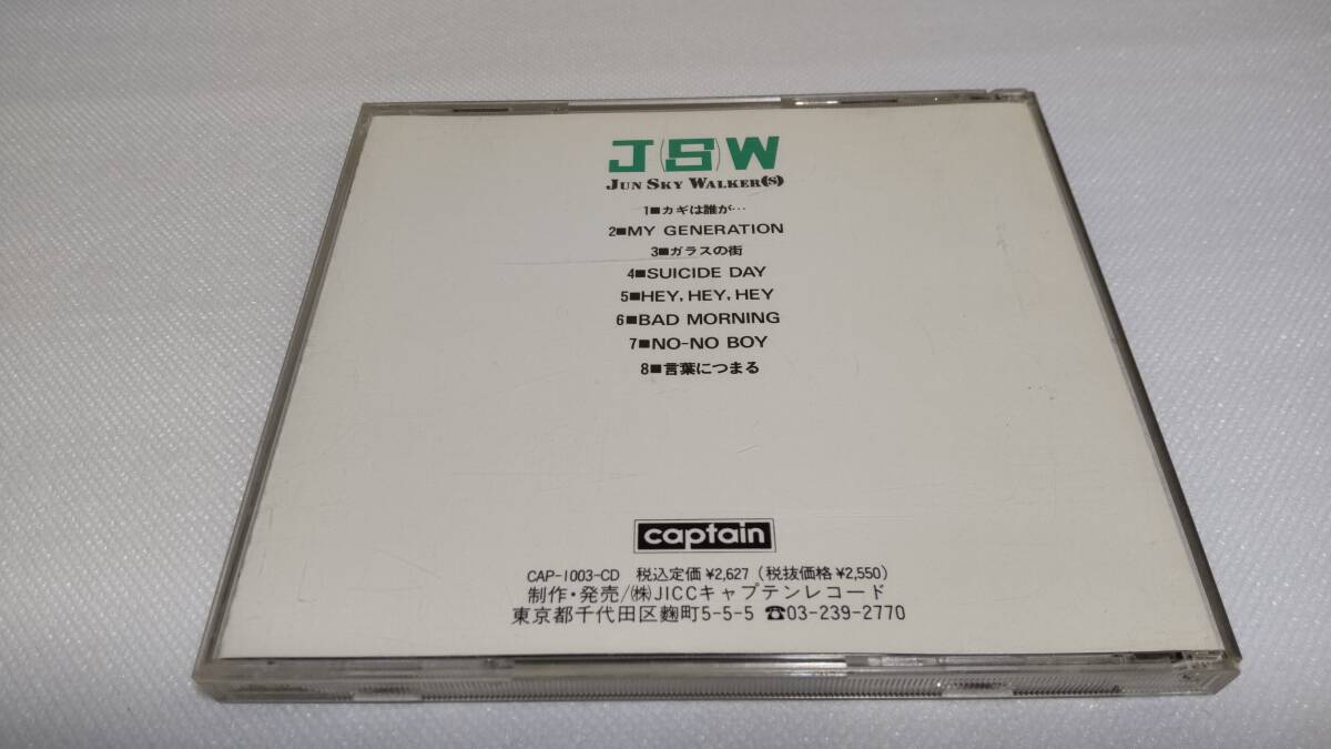 Yahoo!オークション - A0520 「CD」 J(S)W JUN SKY WALKER(S) CAP-1003...