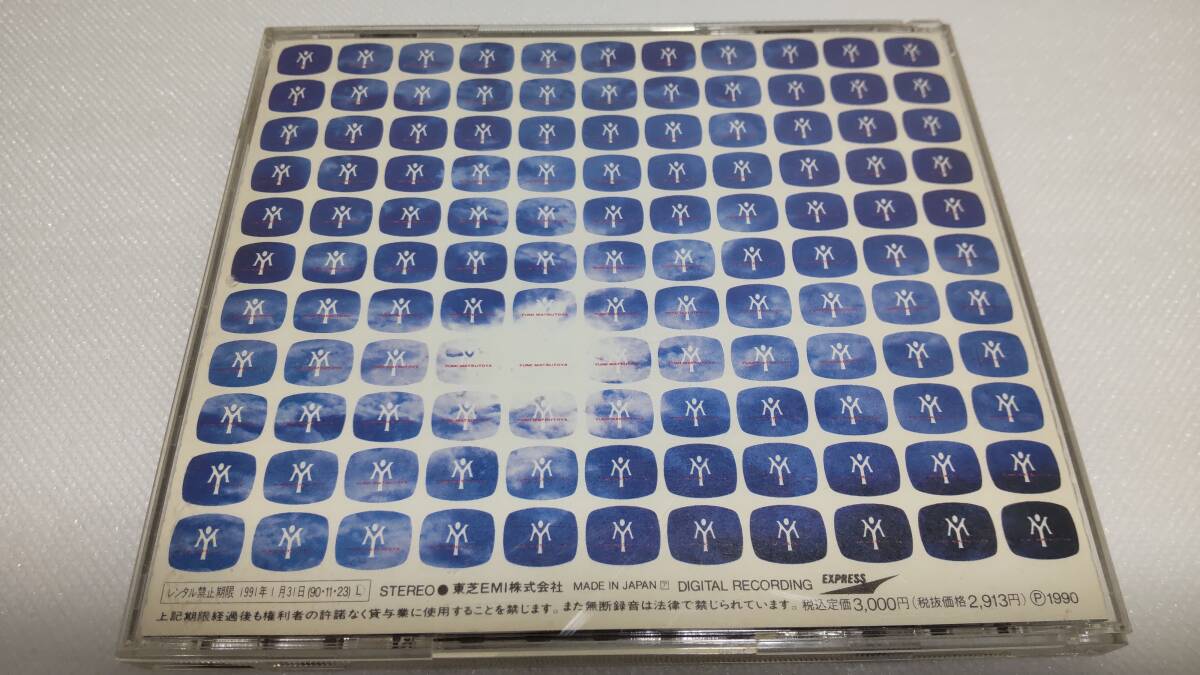 Yahoo!オークション - A0555 「CD」 松任谷由実 / 天国のドア