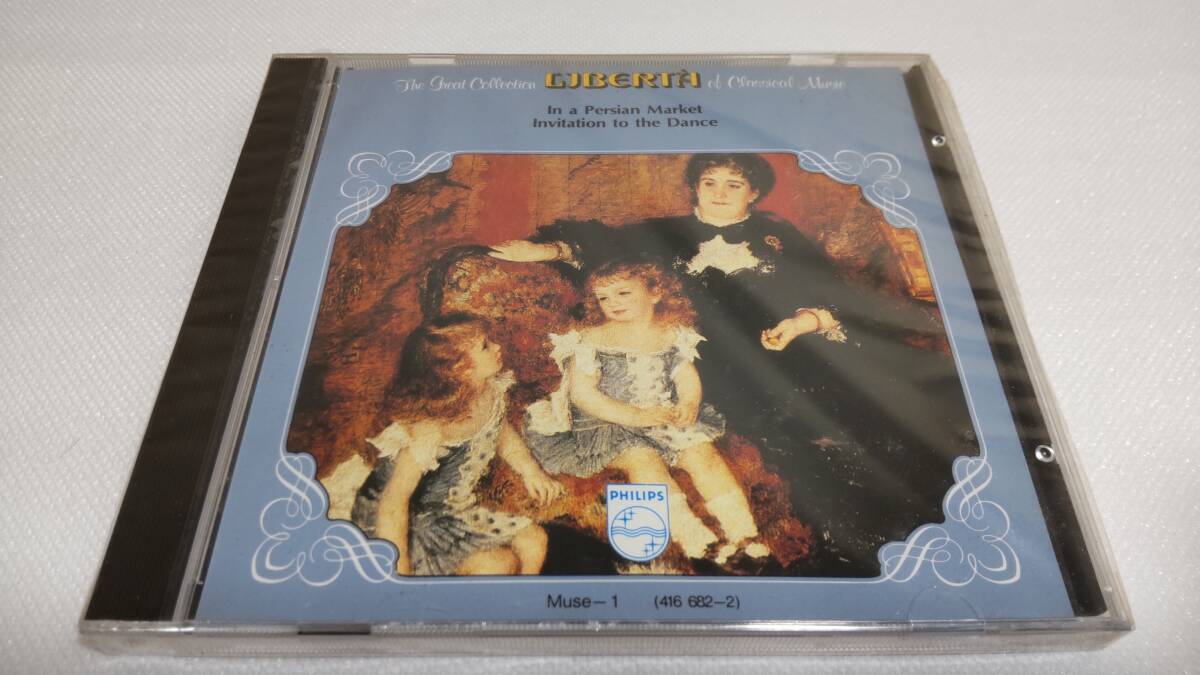 Yahoo!オークション - A0630 『未開封CD』 ペルシャの市場にて～楽しい...