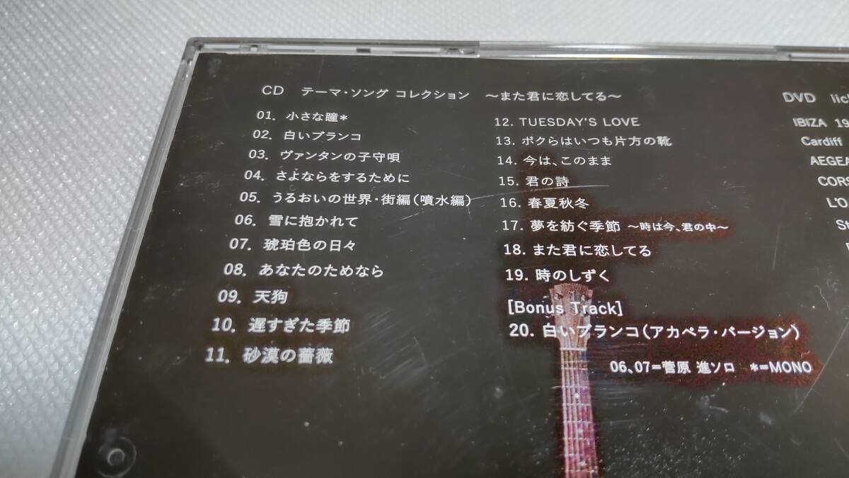 Yahoo!オークション - A0699 「CD+DVD」 40周年記念ベストアルバム テ...