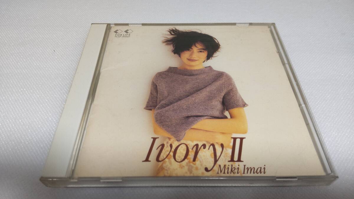 A0733 CD 今井美樹 アイボリーⅡ Ivory 2(今井美樹)｜売買されたオークション情報、yahooの商品情報をアーカイブ公開 - オークファン（aucfan.com）