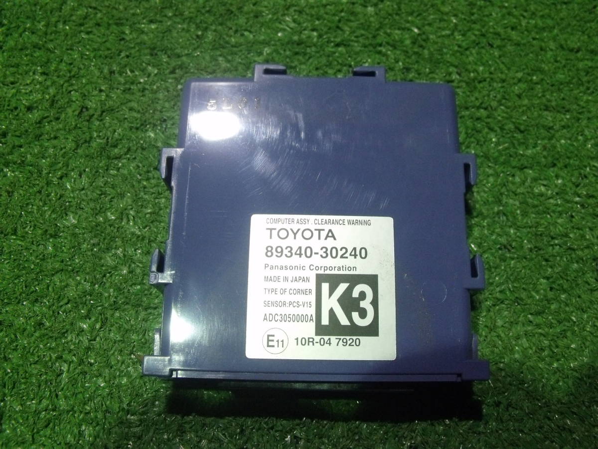 Yahoo!オークション - クラウン アスリート210系 AWS/GRS/ARS210 後期 ...