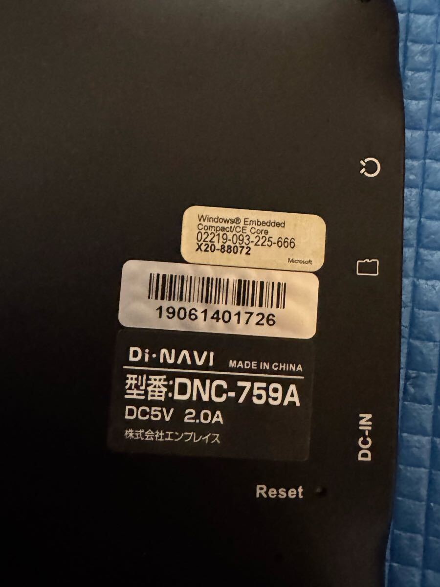 Yahoo!オークション - 7インチ ポータブルカーナビ DIANAVI DNC-759A ...