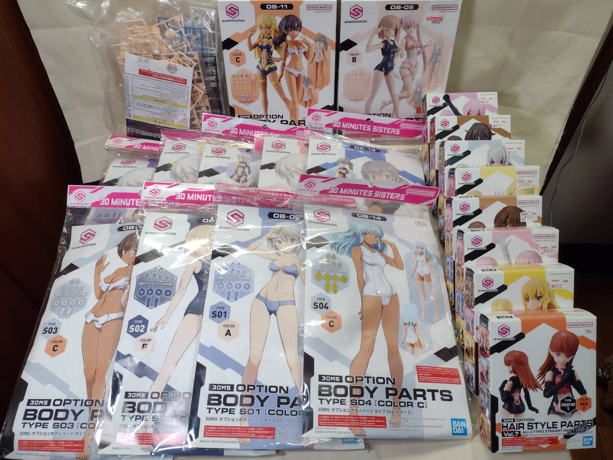 Yahoo!オークション - 1～ 30MS オプションボディパーツ 11個 オプショ...