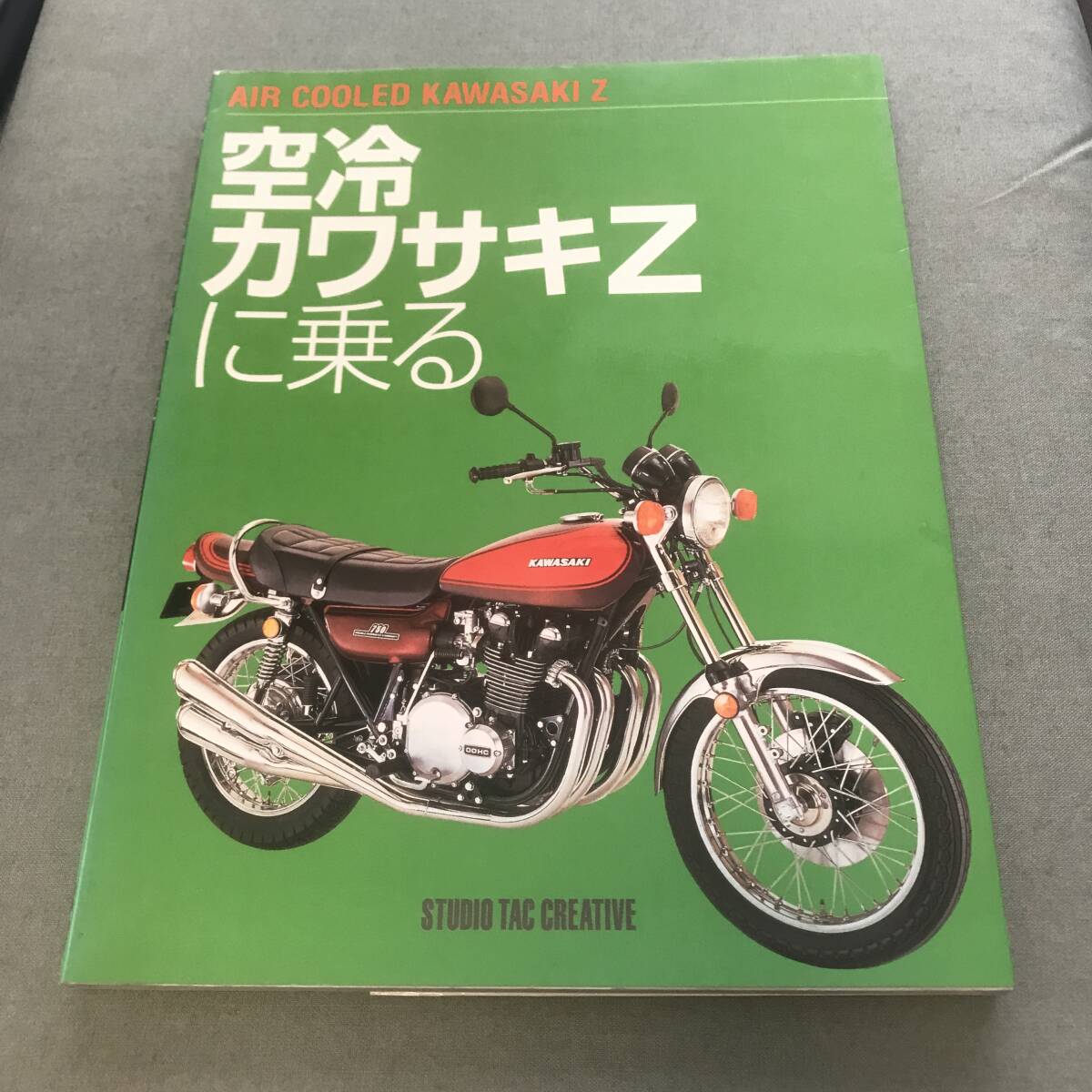 Yahoo!オークション - 空冷カワサキZに乗る 本 KAWASAKI Z1 Z2 Japanes...