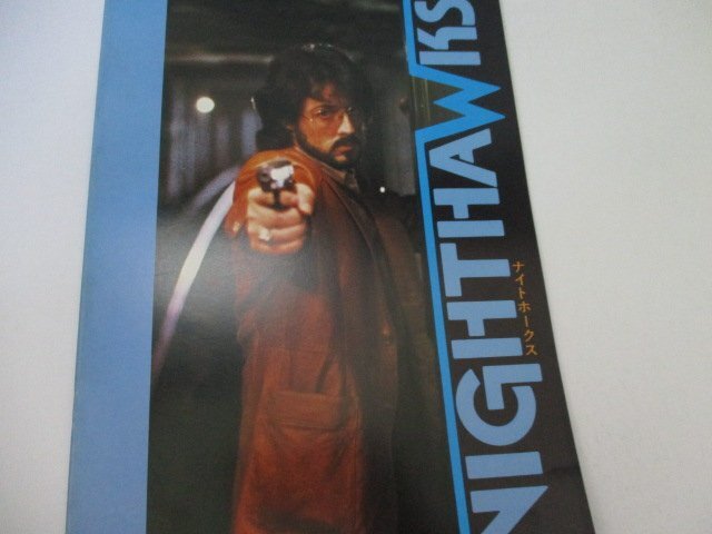 Yahoo!オークション - A4パンフN7・ナイトホークス・シルベスター・ス...